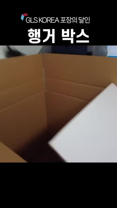 Moving company packing clothes - Meme subido por OVERKILL_BA :) Memedroid