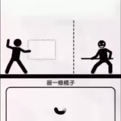 Draw your weapon - Meme by seychelpsyop :) Memedroid